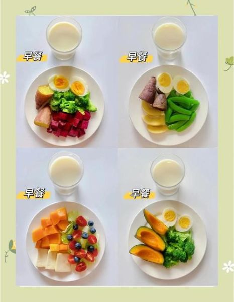 早餐吃什么健康又简单_上班族5分钟快手早餐怎么做-第1张图片-山城妙识 早餐吃什么健康又简单_上班族5分钟快手早餐怎么做-第1张图片-山城妙识