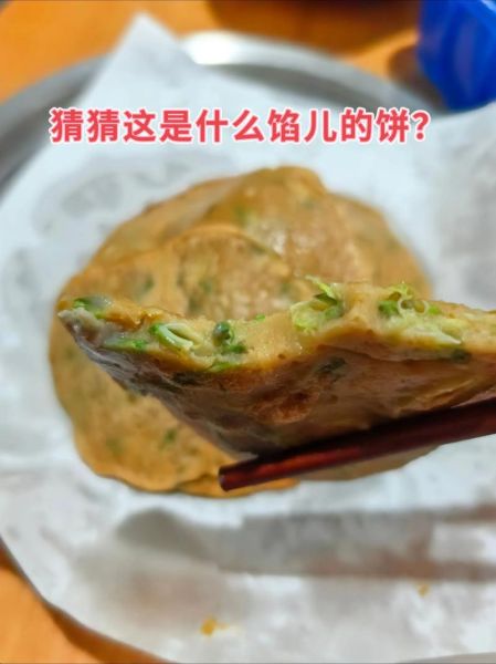 面粉可以做什么好吃的_面粉简单做法大全-第3张图片-山城妙识