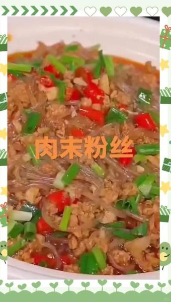 粉丝炒肉末怎么做_肉末粉丝为什么粘锅-第1张图片-山城妙识