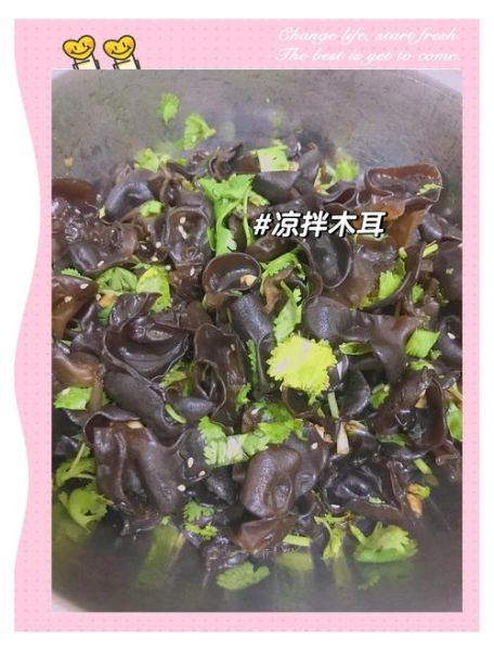 黑木耳凉拌怎么做好吃_黑木耳凉拌要不要焯水-第2张图片-山城妙识 黑木耳凉拌怎么做好吃_黑木耳凉拌要不要焯水-第2张图片-山城妙识