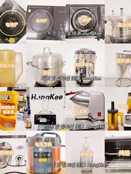 糖水店需要什么设备_糖水店设备清单-第3张图片-山城妙识