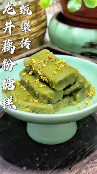 藕粉桂花糖糕怎么做_甄嬛传藕粉桂花糖糕哪一集-第3张图片-山城妙识