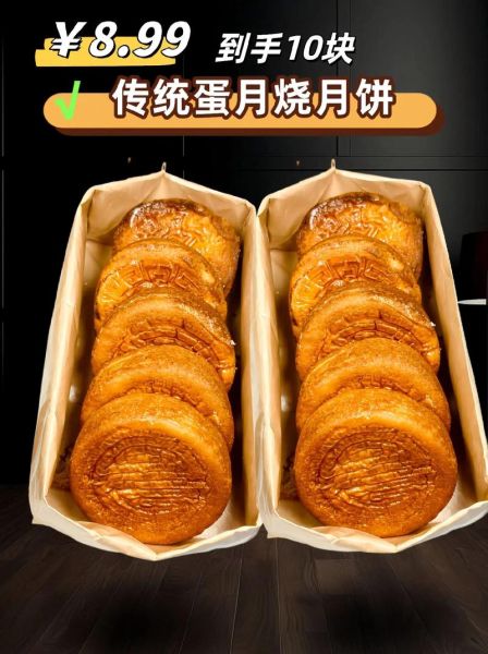 晋式月饼的做法_晋式月饼为什么硬-第1张图片-山城妙识