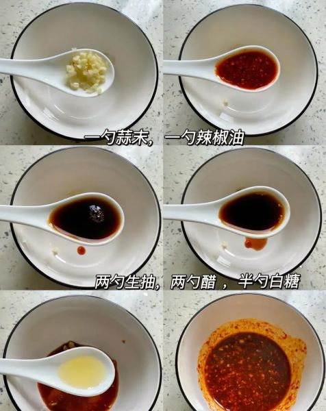 家常凉面调料怎么调_凉面酱汁比例是多少-第1张图片-山城妙识 家常凉面调料怎么调_凉面酱汁比例是多少-第1张图片-山城妙识
