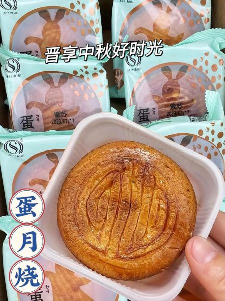 晋式月饼的做法_晋式月饼为什么硬-第2张图片-山城妙识