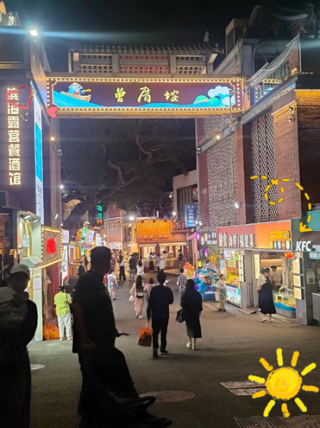 厦门特色小吃有哪些_最地道的小吃街在哪-第3张图片-山城妙识