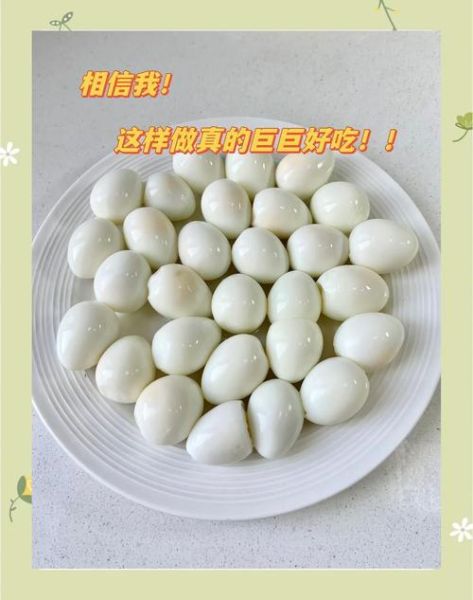 鹌鹑蛋怎么做好吃又有营养_鹌鹑蛋营养价值高吗-第3张图片-山城妙识
