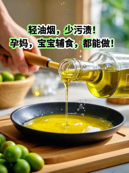 橄榄油多少钱一瓶_橄榄油价格区间-第3张图片-山城妙识