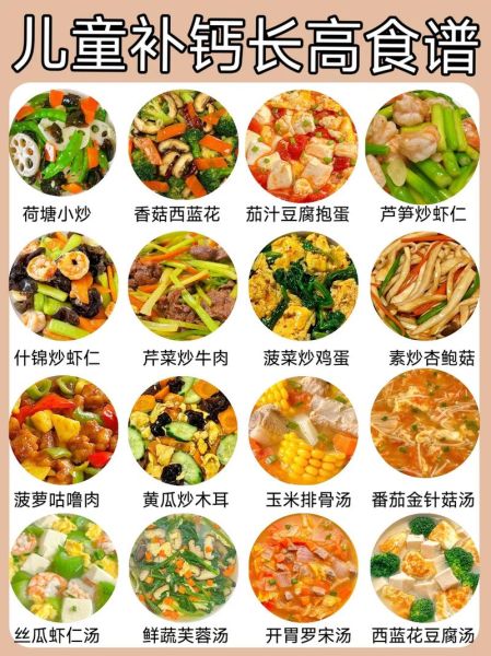 家常菜谱大全带图片_怎么做简单又好吃-第3张图片-山城妙识