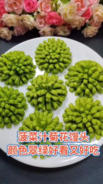 菠菜汁和面怎样做更绿_菠菜汁怎么和面颜色更翠绿-第1张图片-山城妙识