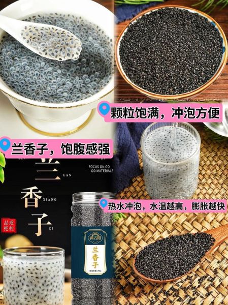 明列子怎么喝_明列子减肥正确吃法-第2张图片-山城妙识