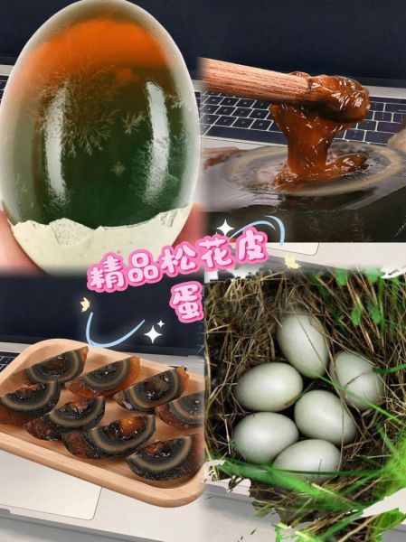 松花蛋买回来还用煮吗_松花蛋要不要加热-第1张图片-山城妙识