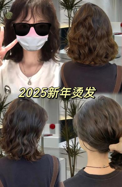 蛋卷烫发适合什么脸型_蛋卷烫发怎么打理-第2张图片-山城妙识