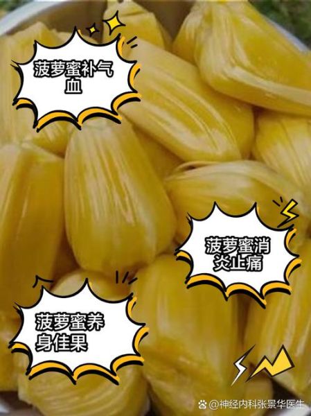 热带水果皇后是什么_热带水果皇后有哪些品种-第2张图片-山城妙识 热带水果皇后是什么_热带水果皇后有哪些品种-第2张图片-山城妙识