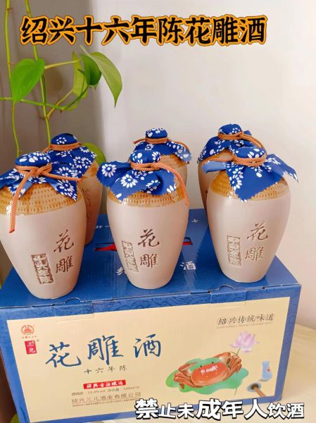 花雕酒什么牌子好_花雕酒哪个品牌口感正宗-第1张图片-山城妙识 花雕酒什么牌子好_花雕酒哪个品牌口感正宗-第1张图片-山城妙识