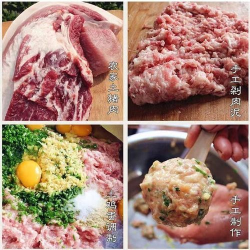 肉丸怎么做才弹牙_肉丸制作步骤详解-第3张图片-山城妙识