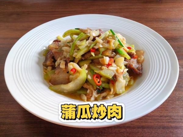 蒲瓜怎么吃_蒲瓜的家常做法大全-第2张图片-山城妙识