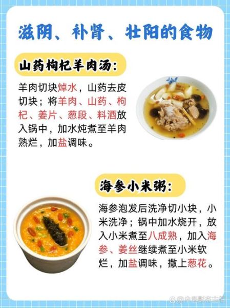 补肾的中药有哪些_肾虚吃什么中药调理-第3张图片-山城妙识