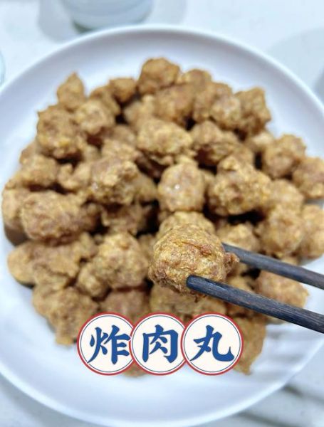炸猪肉丸子怎么做_炸丸子外酥里嫩秘诀-第2张图片-山城妙识