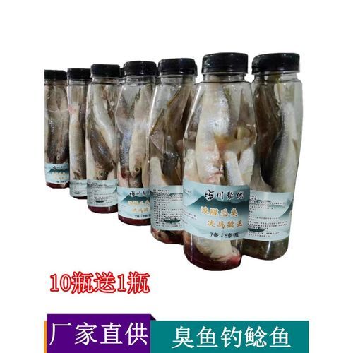 塘鲺鱼怎么钓_钓塘鲺鱼用什么饵-第2张图片-山城妙识