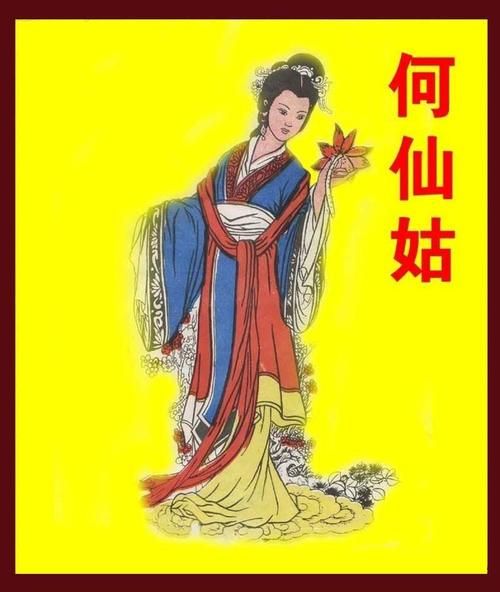 何仙姑是谁_何仙姑的传说起源-第2张图片-山城妙识 何仙姑是谁_何仙姑的传说起源-第2张图片-山城妙识