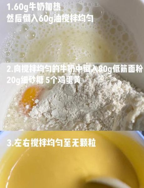 电饭锅做蛋糕视频教程_电饭锅蛋糕怎么做蓬松不塌-第3张图片-山城妙识