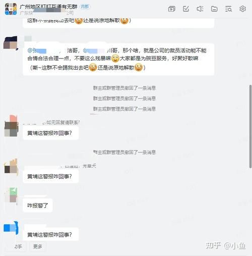 豌豆思维裁员原因_豌豆思维裁员真相-第1张图片-山城妙识