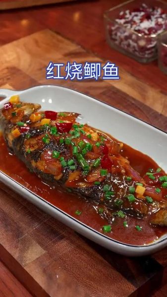 红烧鱼怎么做简单又好吃_红烧鱼的家常做法-第2张图片-山城妙识
