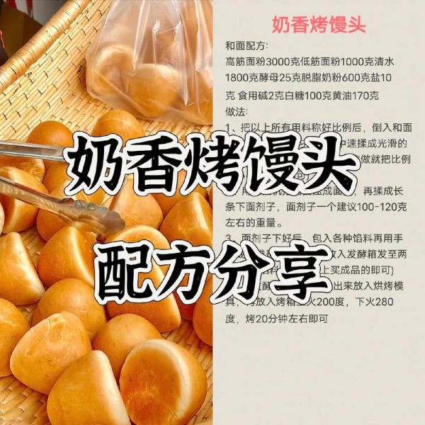 韩国烤馒头怎么做_韩国烤馒头为什么蓬松-第1张图片-山城妙识