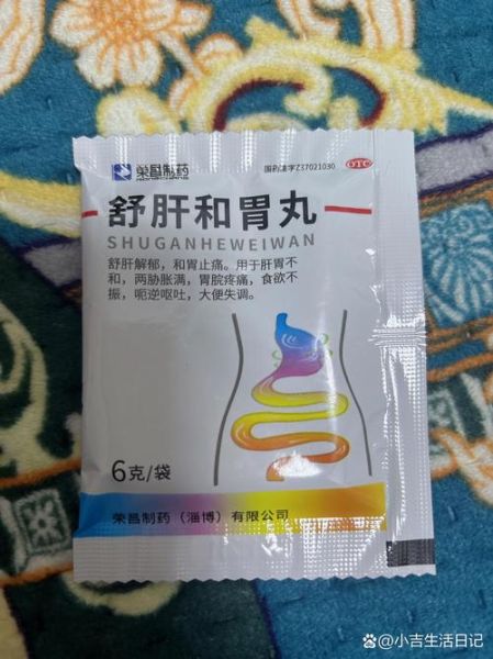 肝火旺湿气重吃什么药见效快_肝火旺湿气重吃什么中成药-第3张图片-山城妙识 肝火旺湿气重吃什么药见效快_肝火旺湿气重吃什么中成药-第3张图片-山城妙识