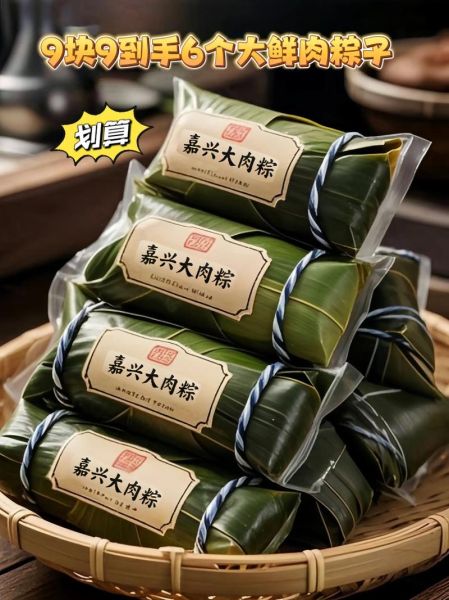 精神病院吃嘉兴肉粽_安全吗-第2张图片-山城妙识
