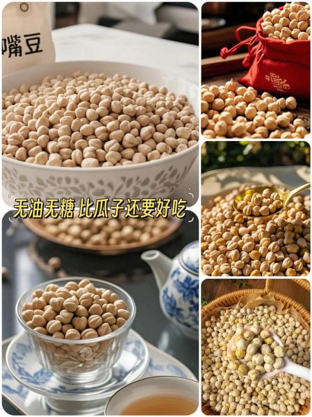 鹰嘴豆和鹰豆嘴一样吗_鹰嘴豆与鹰豆嘴区别-第2张图片-山城妙识