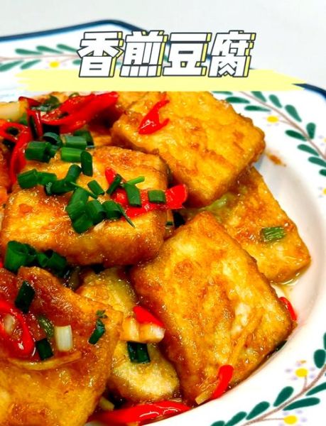 鸡蛋煎豆腐怎么做_鸡蛋煎豆腐的家常做法-第1张图片-山城妙识