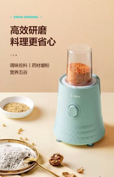 美的搅拌机食谱大全_美的搅拌机可以做什么-第2张图片-山城妙识 美的搅拌机食谱大全_美的搅拌机可以做什么-第2张图片-山城妙识