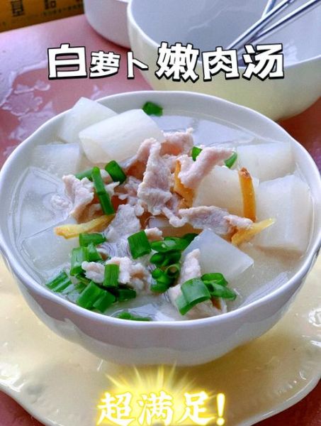 猪肉汤的做法大全_猪肉汤怎么炖才白-第1张图片-山城妙识 猪肉汤的做法大全_猪肉汤怎么炖才白-第1张图片-山城妙识