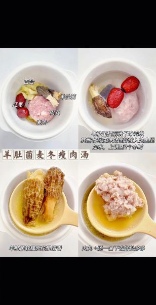 猪肉汤的做法大全_猪肉汤怎么炖才白-第2张图片-山城妙识 猪肉汤的做法大全_猪肉汤怎么炖才白-第2张图片-山城妙识