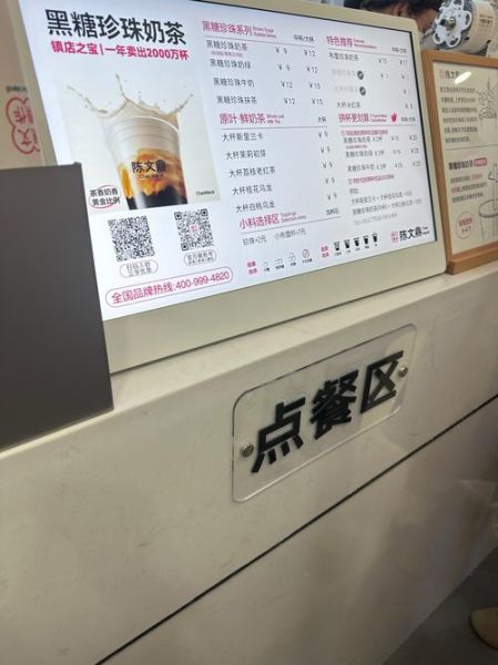 珍珠奶茶加盟费多少钱_开一家奶茶店需要准备多少资金-第2张图片-山城妙识