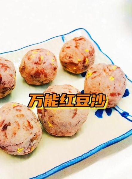 家用豆沙的制作方法_红豆沙怎么熬才细腻-第3张图片-山城妙识