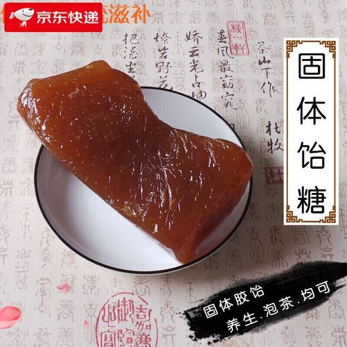 饴糖和麦芽糖的区别_饴糖就是麦芽糖吗-第2张图片-山城妙识