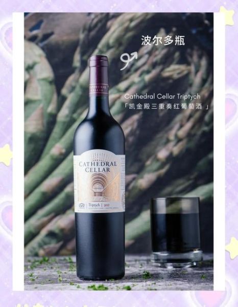 红酒瓶高度尺寸是多少_标准红酒瓶多高-第3张图片-山城妙识