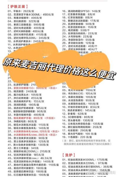 县级代理什么产品好_县级代理怎么起步-第1张图片-山城妙识