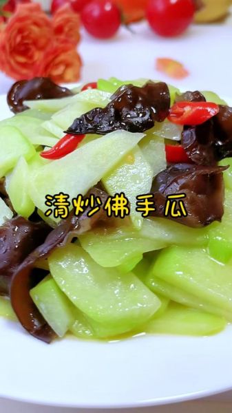 佛手瓜怎么炒好吃_佛手瓜炒什么肉最香-第2张图片-山城妙识