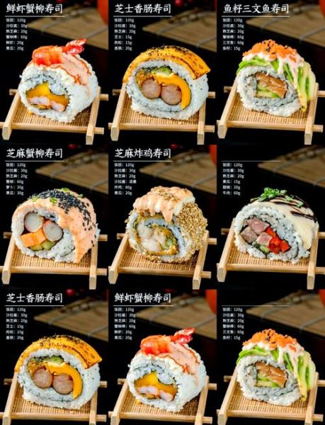 寿司怎么卷_寿司需要什么材料-第2张图片-山城妙识