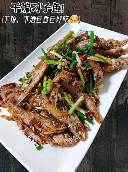 干咸鱼怎么腌制_干咸鱼晒多久才香-第3张图片-山城妙识