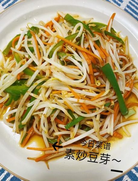 豆芽怎么做好吃_家常炒豆芽技巧-第1张图片-山城妙识