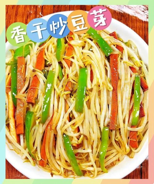 豆芽怎么做好吃_家常炒豆芽技巧-第3张图片-山城妙识