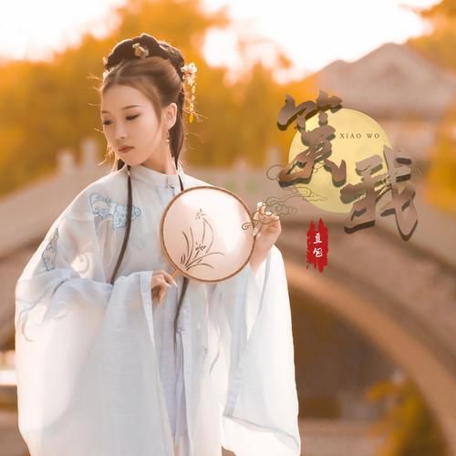 豆包歌手是谁_豆包歌手真实身份-第2张图片-山城妙识