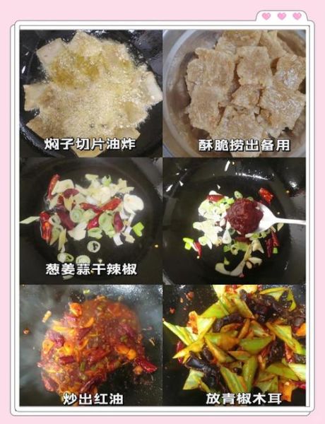 肉焖子怎么做_肉焖子正宗做法-第2张图片-山城妙识