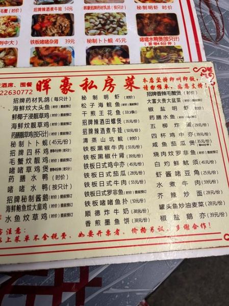 高档菜谱名字大全_如何给菜品起高端名字-第1张图片-山城妙识