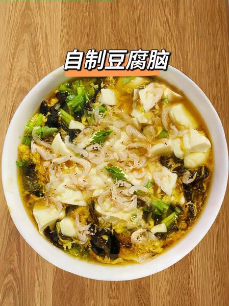 豆腐脑怎么做才嫩滑_早餐店配方揭秘-第3张图片-山城妙识